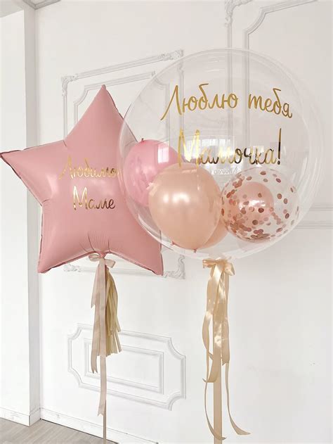 Воздушные шары с доставкой Гелиевые шары Большие воздушные шары Воздушные шары с конфетти внутри