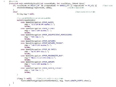 android speech android speech interfaces recognition listener used