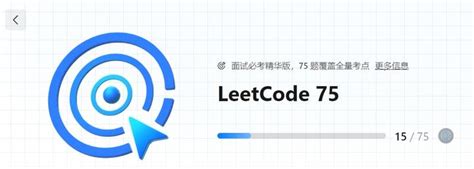Python刷leetcode75题 十五、206反转链表 知乎