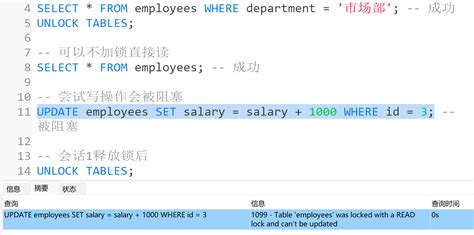 Mysql锁机制全解析mysql 锁分析 Csdn博客