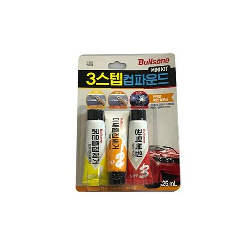 불스원 3스텝 컴파운드 흠집제거 기스제거 콤파운드 홈플러스 익스프레스