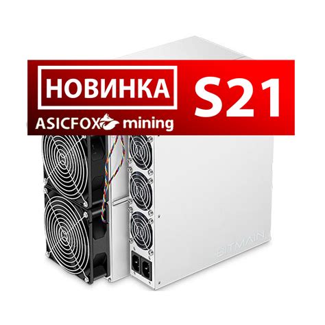 Купить Bitmain Antminer KS Pro KAS Miner TH ASICFOX Mining Equipment