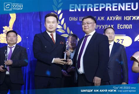 Сүү ХК 2022 оны шилдэг аж ахуй нэгжээр шалгарлаа