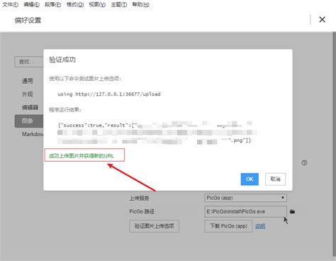 永别了gitee图床，阿里云图床我来啦！！！阿里云免费图床 Csdn博客