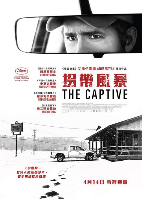 The Captive 2014