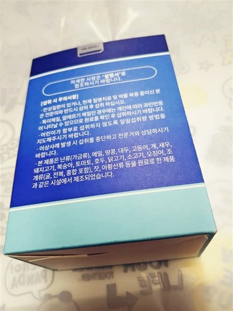 프로바이오틱스 유산균 잘 못 먹으면 안되는 이유 네이버 블로그