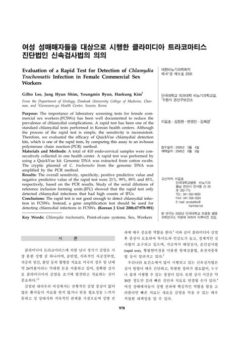 Pdf Evaluation Of A Rapid Test For Detection Of Chlamydia Trachomatis Infection In Female