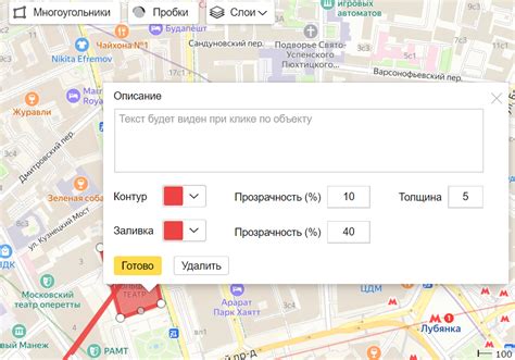 Что такое Яндекс Карты
