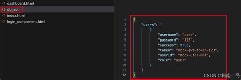 前端用json Server来mock后端返回的数据处理返回数据对象 里面包含数据库用户名和密码的搞笑 Csdn博客
