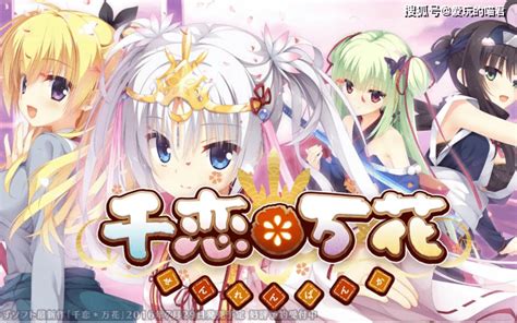 萌新必备这些Galgame带你打开新世界大门 游戏