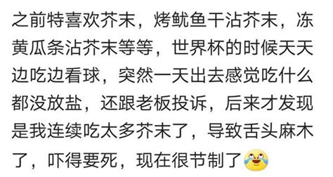原來黃瓜和芥末才是絕配呢 每日頭條