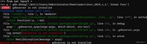 Pwn利器 Pwntools安装、调试教程一览 Csdn博客 Pwn利器 Pwntools安装、调试教程一览 Csdn博客