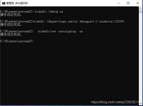 Windows内核调试 Com口调试com1调试 Csdn博客