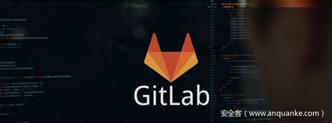 Cve 2023 2478：gitlab代码执行漏洞通告 安全ker 安全资讯平台
