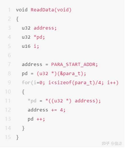 嵌入式中利用内部flash存储参数 知乎