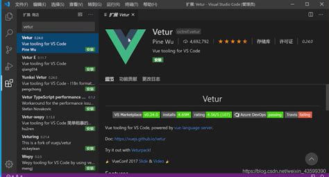 基于vue框架微信小程序物联网项目之设计笔记 创建工程模板vue物联网ui框架 Csdn博客