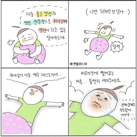 진짜 문제는 갓피플