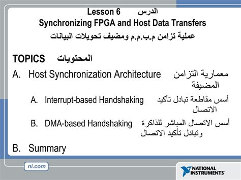 SOLUTION Synchronizing Fpga And Host Data Transfers Studypool