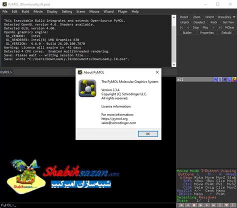 همه چیز در مورد نرم افزار پایمول Pymol
