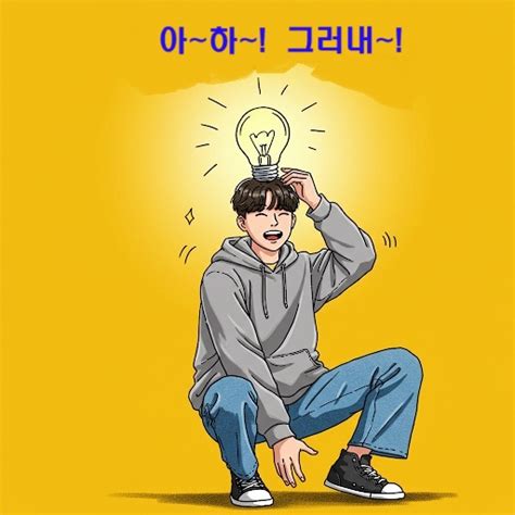 잔인한 달 4월이 다가오지만 고통 끝 행복 시작