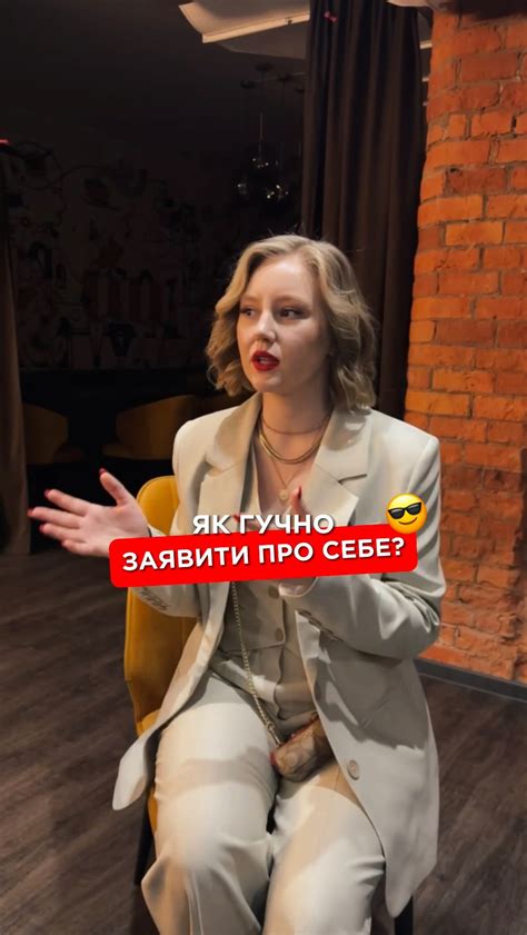 ДУБАЙ 🇦🇪 БРЕНД СТРАТЕГ СПИКЕР ЛИЧНЫЙ БРЕНД МАРКЕТОЛОГ 📝План дій щоб заявити про себе