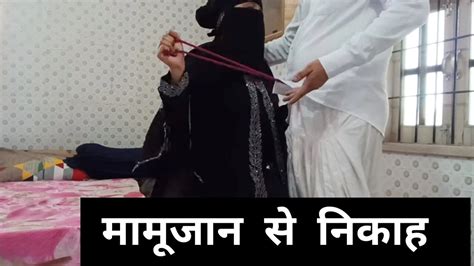 Muslim Bhanji Loved With Her Maamu And Wants Fucking With Him Xhamster