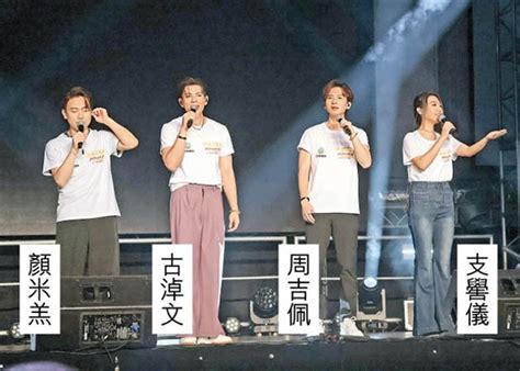 古淖文自認白老鼠 闖美獻Sing 東方日報