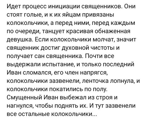 Колокольчики Пикабу