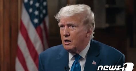 트럼프 내가 김정은과 친해서 전쟁 막아…힐러리·오바마였다면 핵전쟁