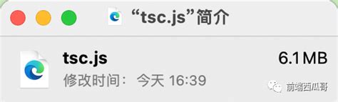 一些你需要掌握的 tsconfig json 常用配置项 知乎