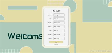 Springboot毕设 在线废品回收系统 程序论文 Csdn博客