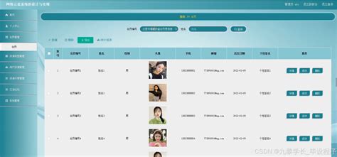 Springboot毕设 网络云盘系统的设计与实现 程序论文毕设云盘 Csdn博客