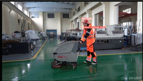 基于yolov8工地安全帽和反光衣识别实时项目 代码 数据集 教程 基于yolov8的安全帽反光衣护目镜检测系统 csdn博客