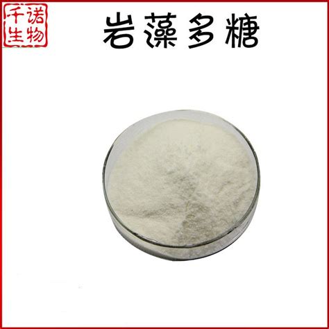 岩藻多糖 98 80 褐藻糖胶 褐藻多糖硫酸酯 海带多糖 100克袋