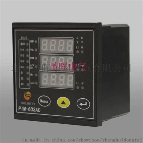 三相交流多功能数显表PIM603AC F96 LED带485通讯4DI电压电压仪表图片 三相交流多功能数显表PIM603AC F96 LED带