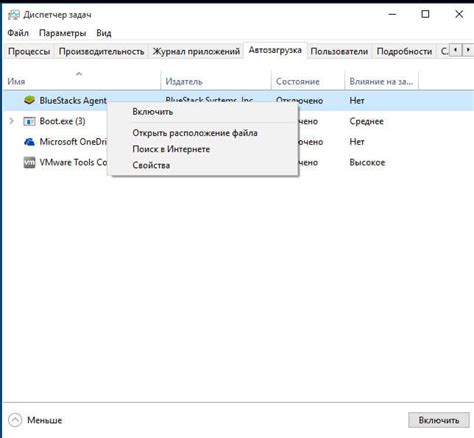 Автозагрузка программ в Windows 10 простыми словами Настройка серверов Windows и Linux