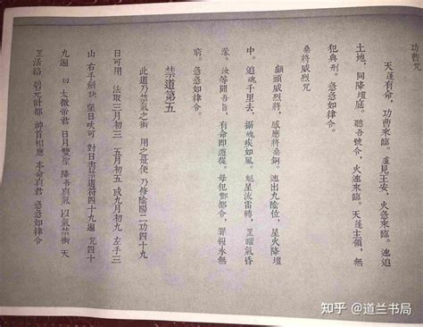 道兰书局琅嬛书阁七步尘技 知乎