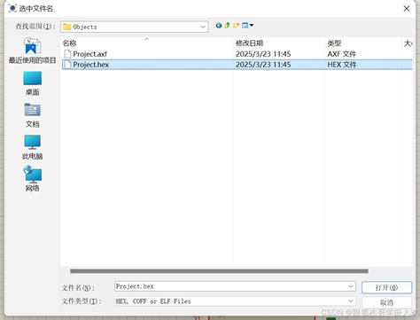 Proteus仿真stm32f103c8程序运行不起来的问题分析与解决protues仿真stm32没反应 Csdn博客