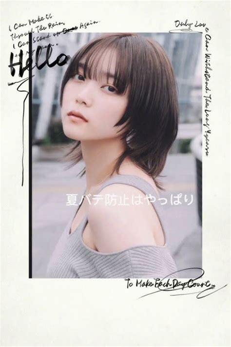 まなみん推し投稿 Youtube