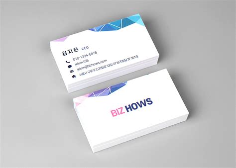 상품상세 명함 프리미엄 비즈하우스