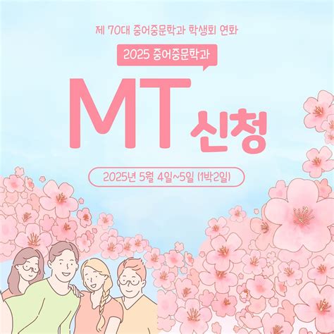 성균관대학교 중어중문학과 학과 로고 개설 중어중문학과의 공식 로고가 만들어졌습니다 용 뒤에 있는게 가운데 중 한자가 나타나있고 그 뒤에 있는 잎 안에는 글월 문