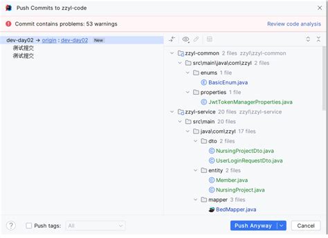 如何在idea可视化工具中使用gitidea Git图形工具使用 Csdn博客