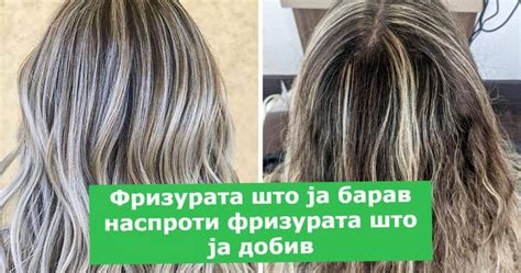 Што очекувале а што добиле Овие луѓе знаат што значи вистинско разочарување Мотика