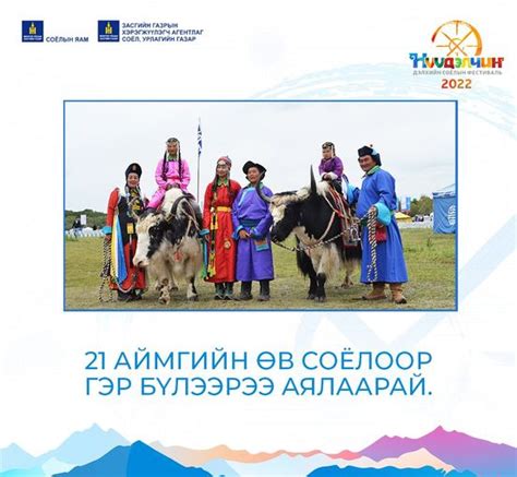 Tv8 Mongolia Та энэ амралтын өдрүүдээр юу хийхээ