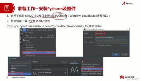 Cann训练营昇腾ai入门课第二章学习笔记cann中提供的framwork Adaptor可以让tensorflow、pytorch运行在异腾 Csdn博客
