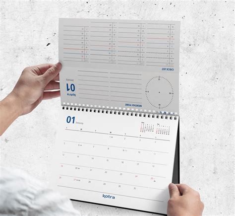 달카닷컴 달력제작 카렌다제작 달력인쇄 탁상달력제작 달력주문제작 전문