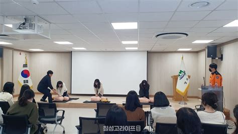 성주군보건소 생명을 살리는 골든타임 심폐소생술 교육 실시