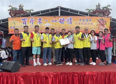 讓愛傳出去2024百斤米一世情慈善捐助 嘉惠竹竹苗地區弱勢族群