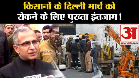 Kisan Andolan Rakesh Tikaits Big Statement On Farmers Movement Amar