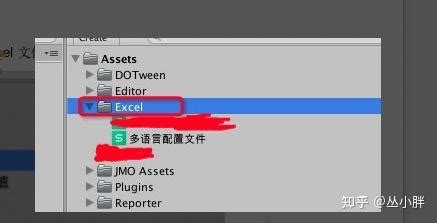 unity 中excel转json插件 知乎